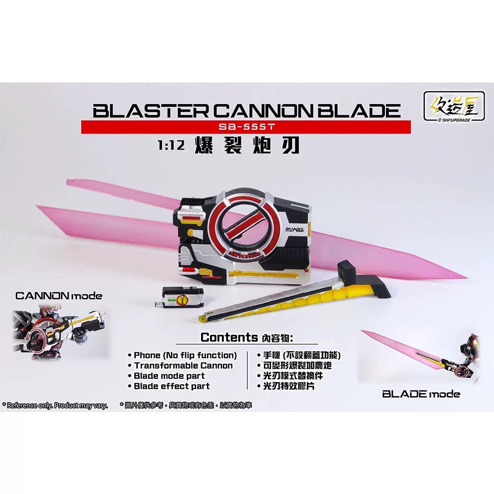 SHF SKC Kamen Rider Faiz Blaster Cannon Blade Accessories kit, Hobbies ...