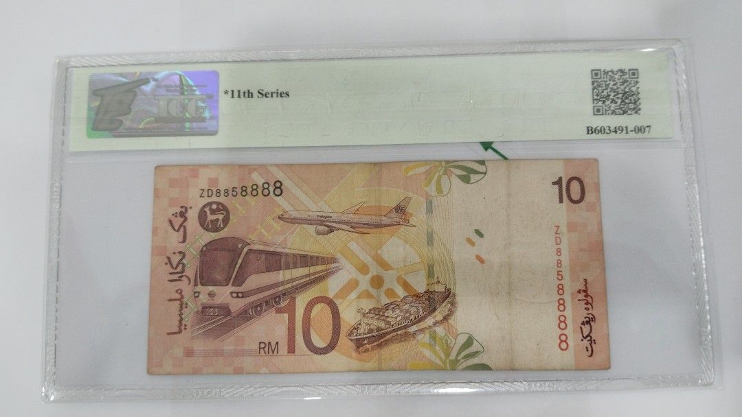 Siri 11 RM10 Almost Solid #8 ZD Replacement Note, Hobbies & Toys ...