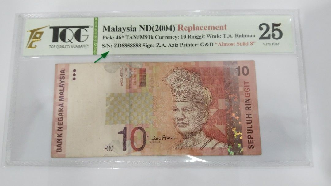 Siri 11 RM10 Almost Solid #8 ZD Replacement Note, Hobbies & Toys, Collectibles & Memorabilia ...