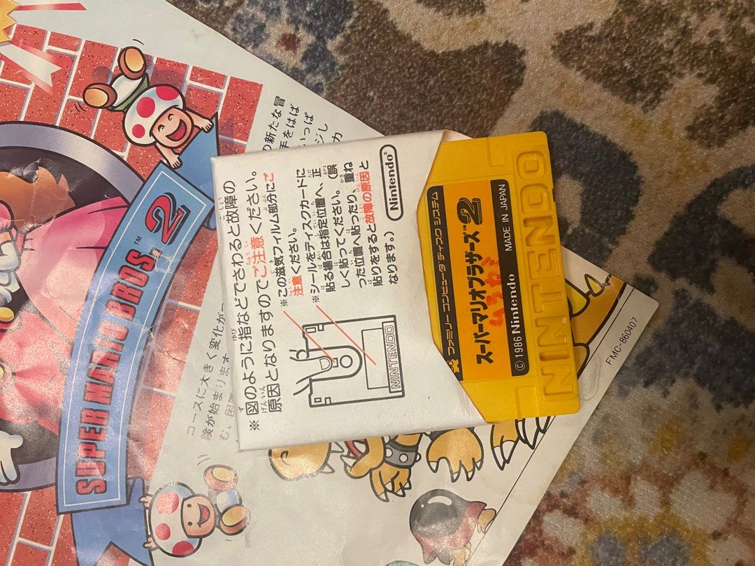 Super Mario Bros 2 Famicom Disk System Japan with store vintage ...