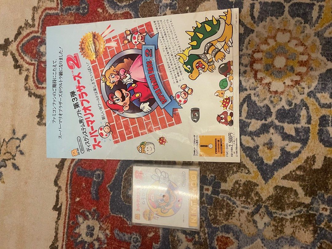 Super Mario Bros 2 Famicom Disk System Japan with store vintage ...