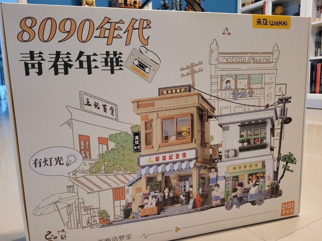 Wekki 516953 Time Machine: Youth in the 80s and 90s (Lego compatible)- NEW, RARE, Hobbies & Toys ...