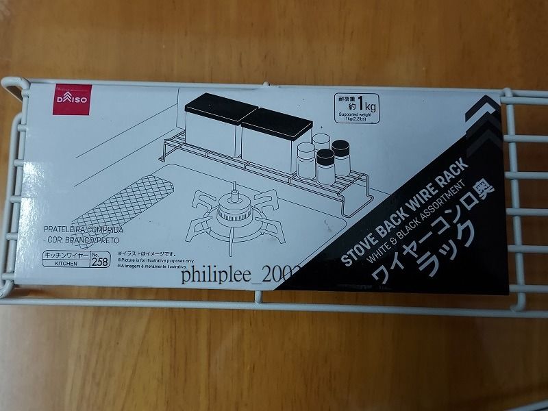$10 For 2 DAISO Stove Back Wire Rack 收納架 置物架 Storage Rack , 傢俬＆家居, 其他 ...