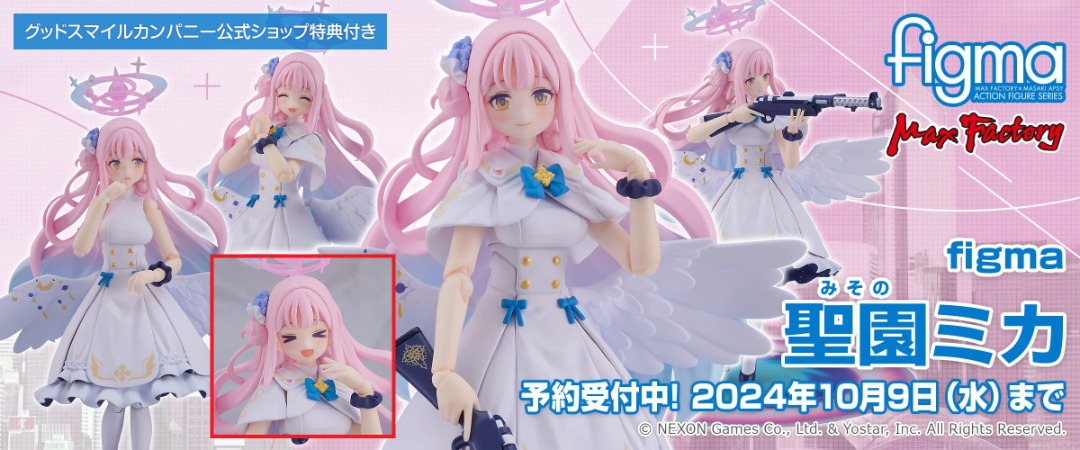 預訂 普通版 $458 特典版 $598 Max Factory FREEing figma 636 聖園彌香 Mika Misono 蔚藍 ...