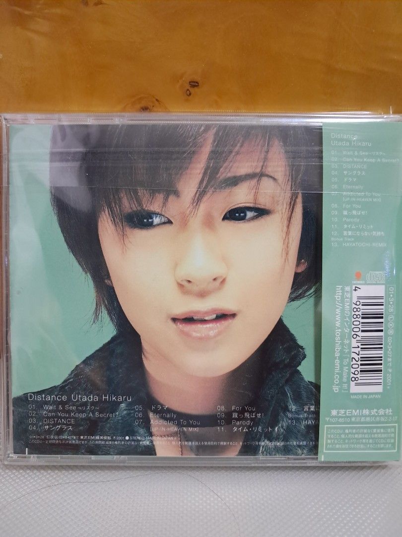 宇多田光 / Utada Hikaru 零.距離 Distance ( 附測標 ) MADE IN JAPAN, Hobbies & Toys, Music & Media, CDs ...