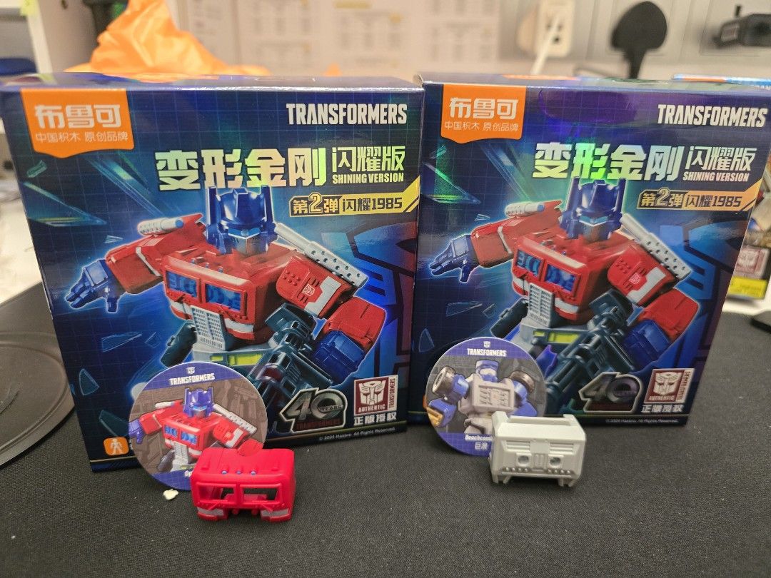 Blokees Shining Version 2 Optimus Prime Soundwave Beachcomber Sideswipe, Hobbies & Toys, Toys ...