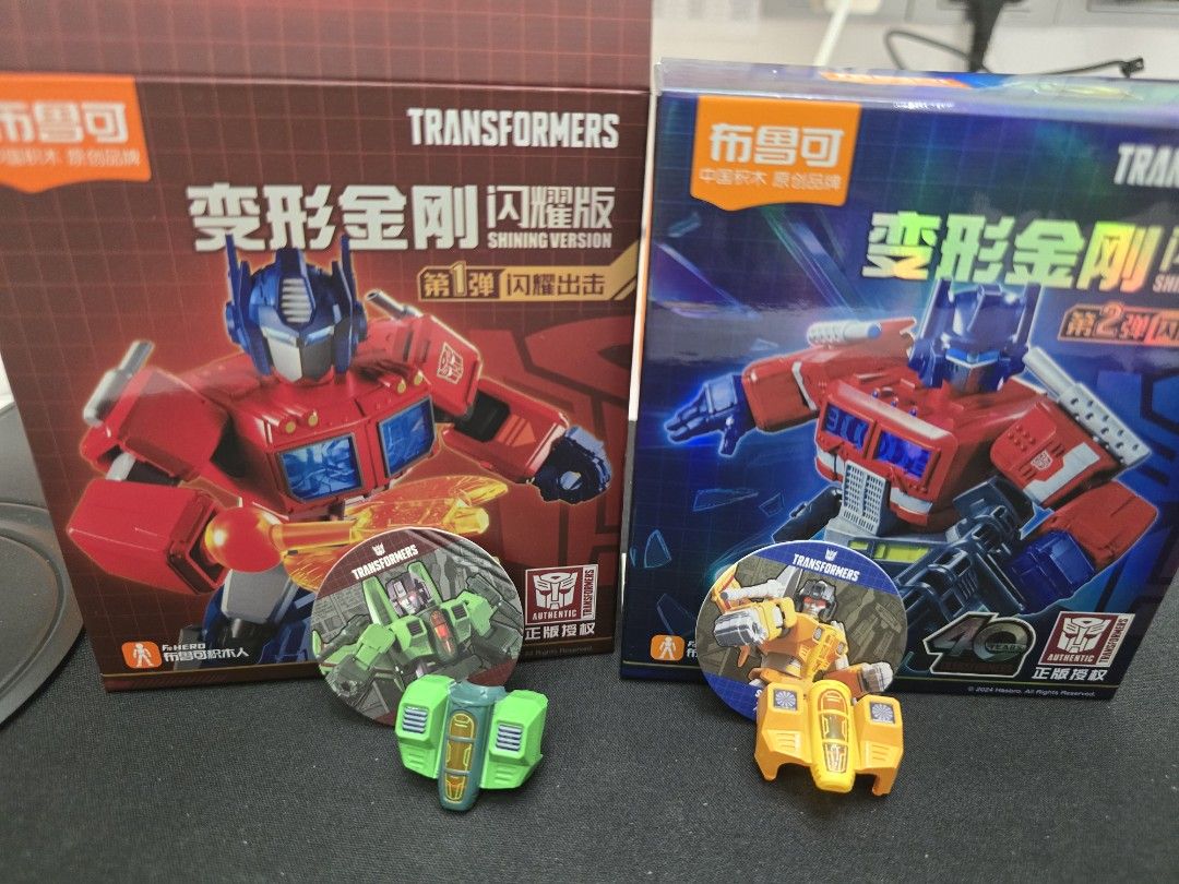 Blokees Shining Version 2 Optimus Prime Soundwave Beachcomber Sideswipe ...