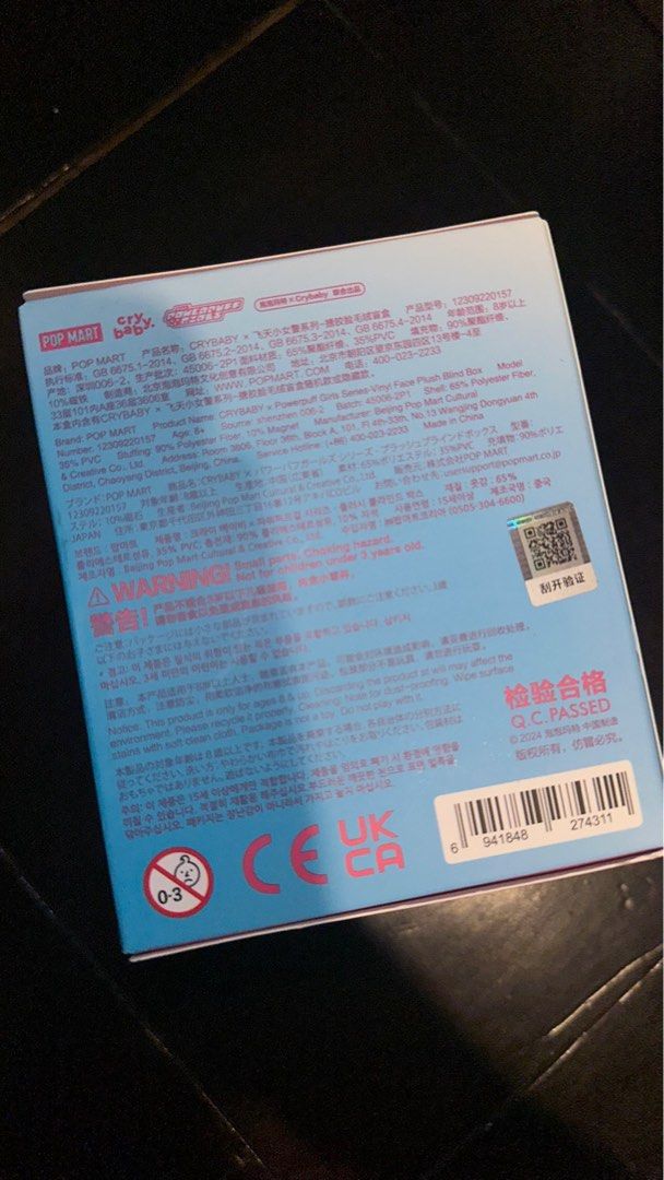 OPEN NEGO BUNNY BUTTERCUP CRY BABY X PPG BLIND BOX POP MART, Toys & Collectibles, Mainan di ...