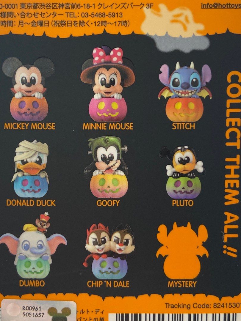 Disney Halloween 萬聖節 Hot Toys Cosbi Collection Minnie 米妮 全新未拆袋, 其他, 其他 ...