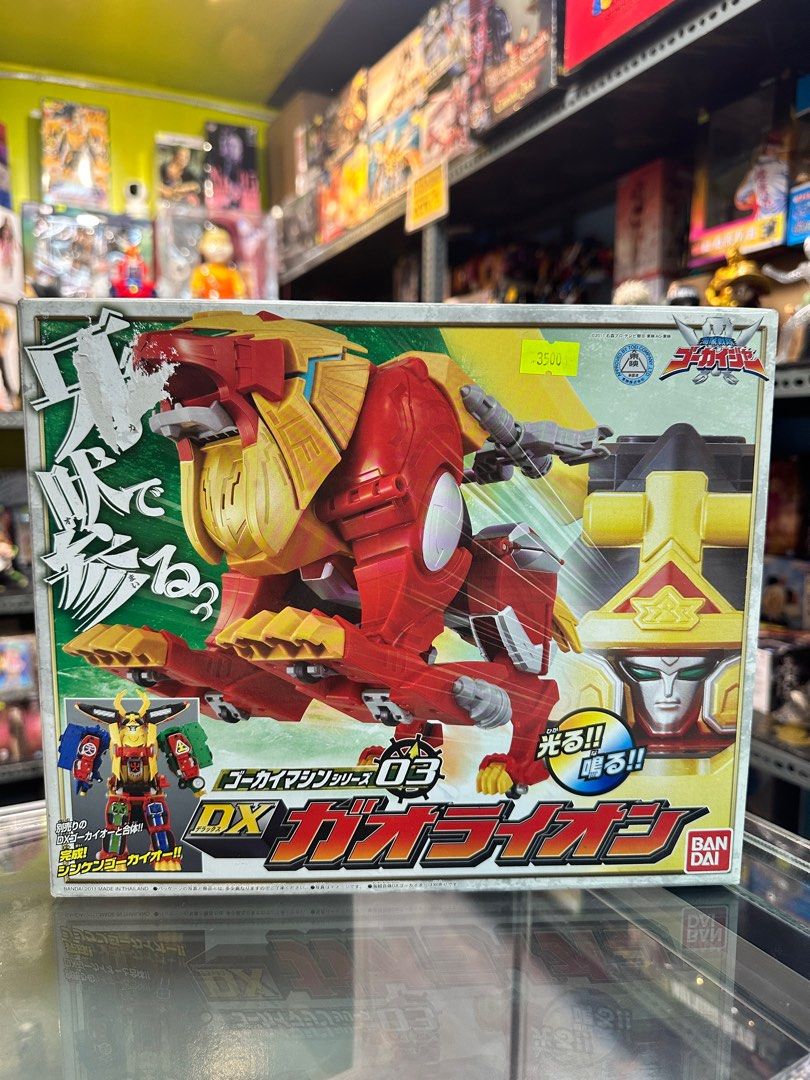 Kaizoku Sentai Gokaiger Gokai Machine Series 03 DX Gao Lion Action Figure Japan, Hobbies & Toys ...