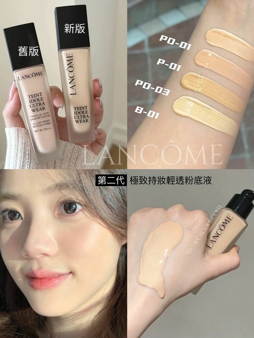 LANCOME極致持妝輕透粉底液SPF38/PA+++ 4色 : P01/PO01/PO03/B01, 美容＆個人護理, 健康及美容 - 皮膚護理, 化妝品 - Carousell