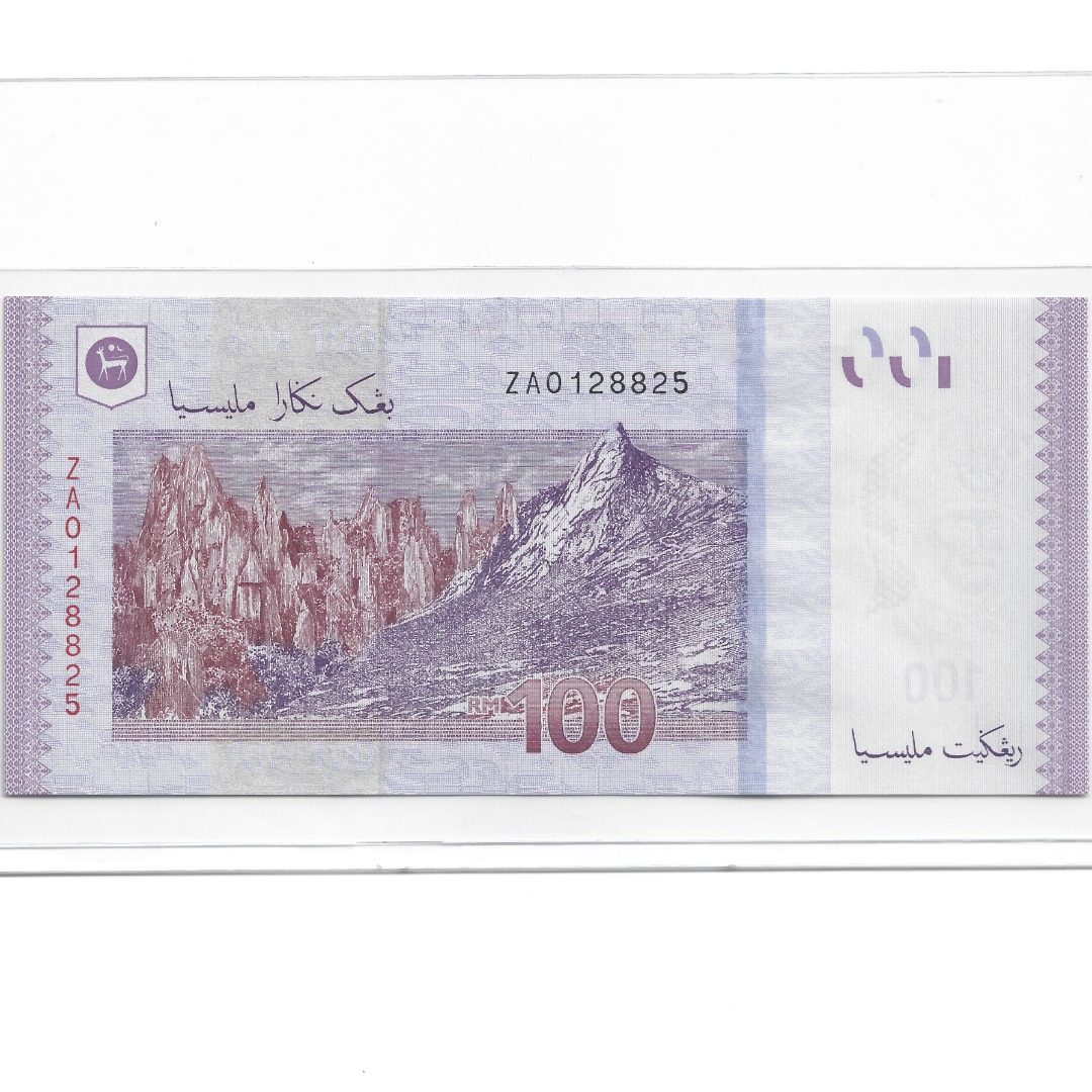Malaysia UNC RM100 Zeti ZA Replacement 12th Series 2012-16 Uncirculated ...