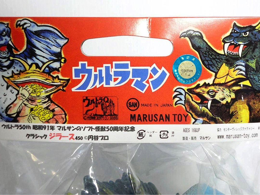 Marmit - 超級機械人烈傳 限定版 無敵鐵羅剎 珍珠色動畫版 10" $1000 / Longoal GETTER ONE 三一萬能俠1 ...