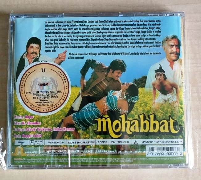 mohabbat 1985