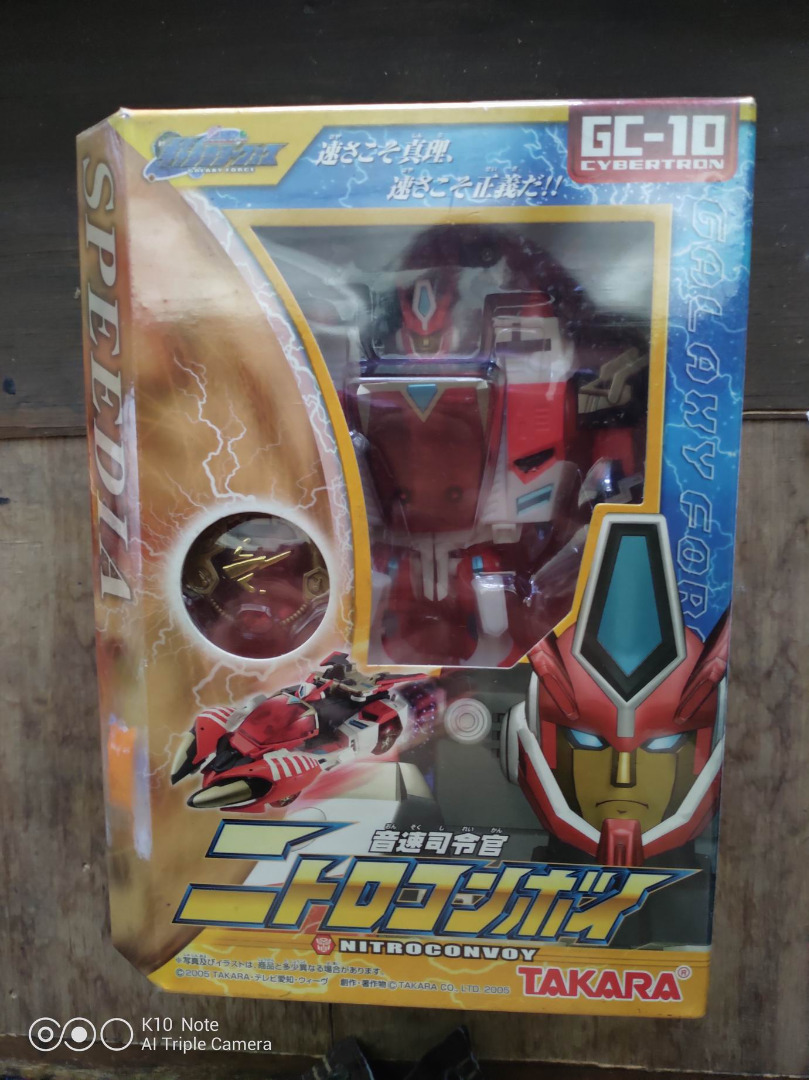 Nitro Convoy (Override) Transformers Galaxy Force (Cybertron), Hobbies ...