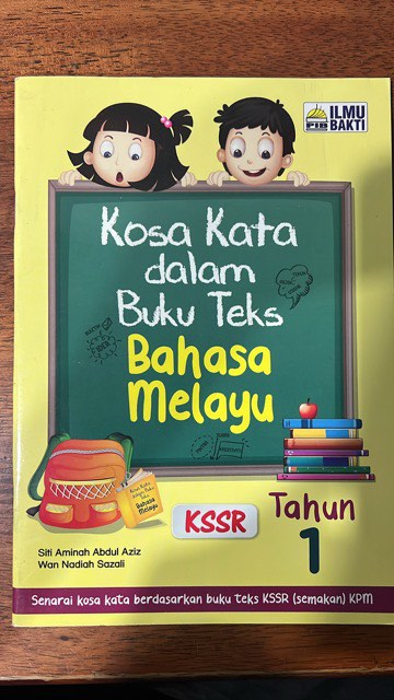 Primary school SK Revision n power up grammar book, Hobbies & Toys ...
