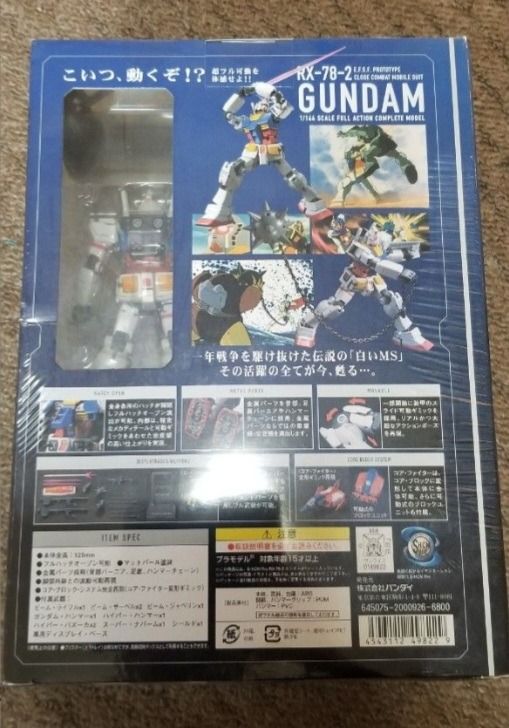 Super HCM Pro High Complete Model Progressive 1/144 Scale Full Action ...