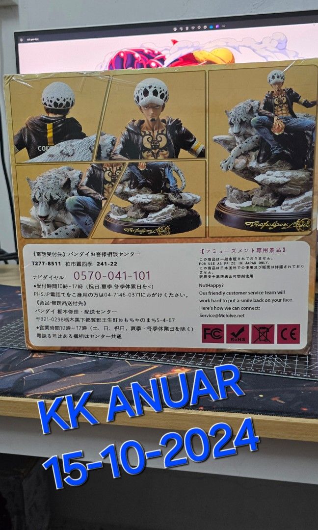 The 27CM One Piece Trafalgar Law Snow Leopard Scene GK Devil Fruit ...