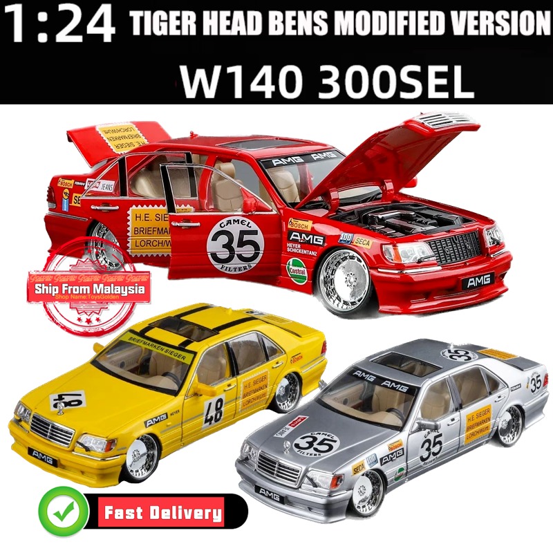 1:24 Tiger Head Mercedes Benz W140 300SEL Modified Version Alloy Model ...