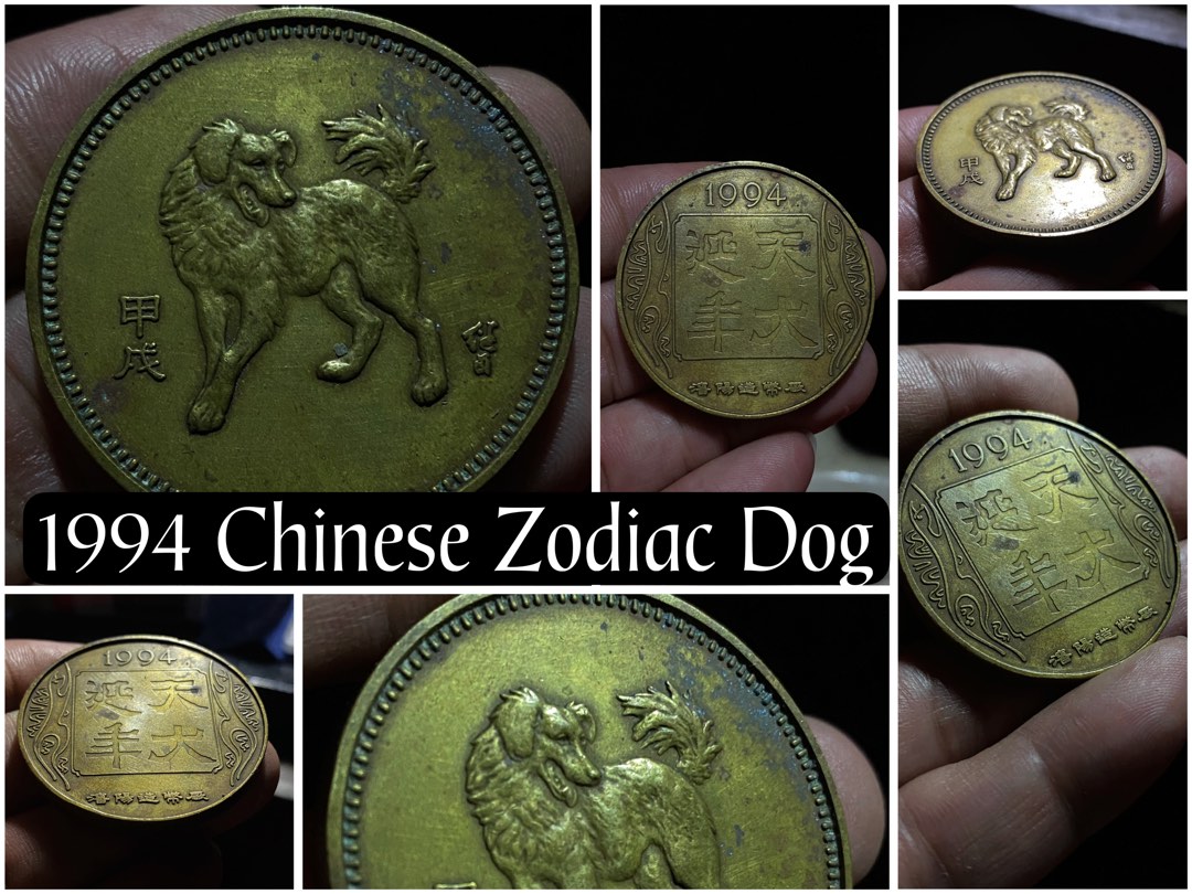 1994 Chinese Zodiac Dog, Hobbies & Toys, Memorabilia & Collectibles ...