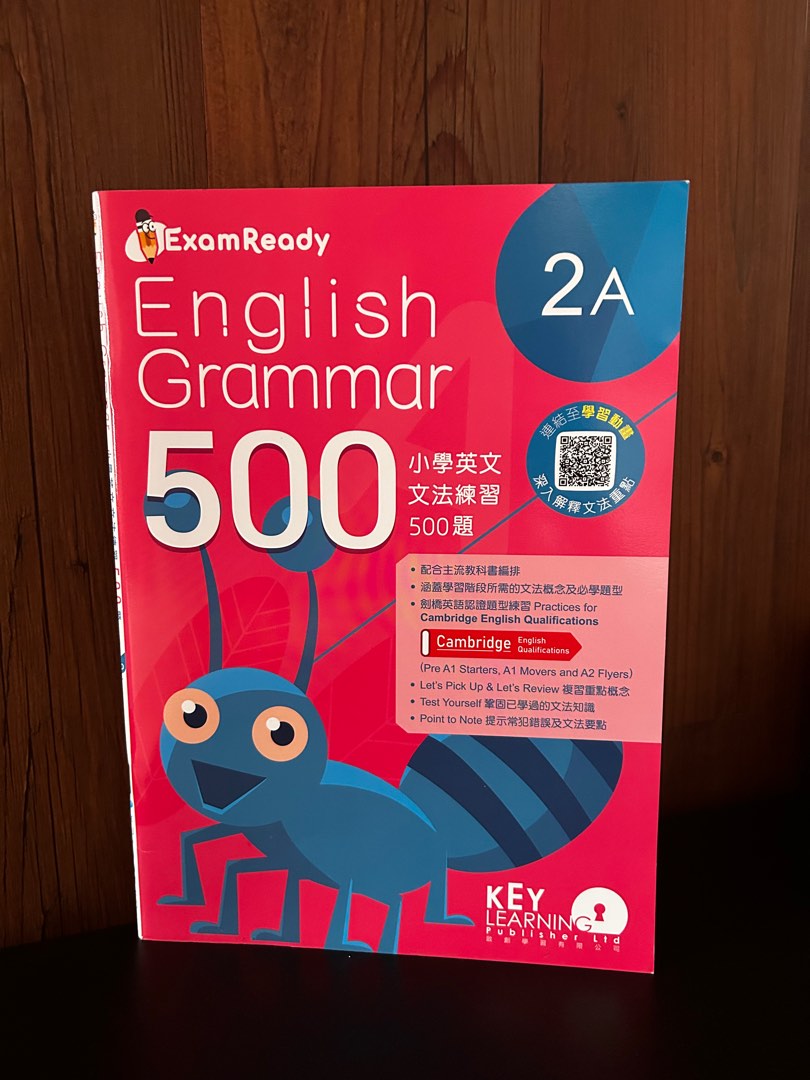 2A Exam Ready English Grammar 500, 興趣及遊戲, 書本 & 文具, 教科書 - Carousell