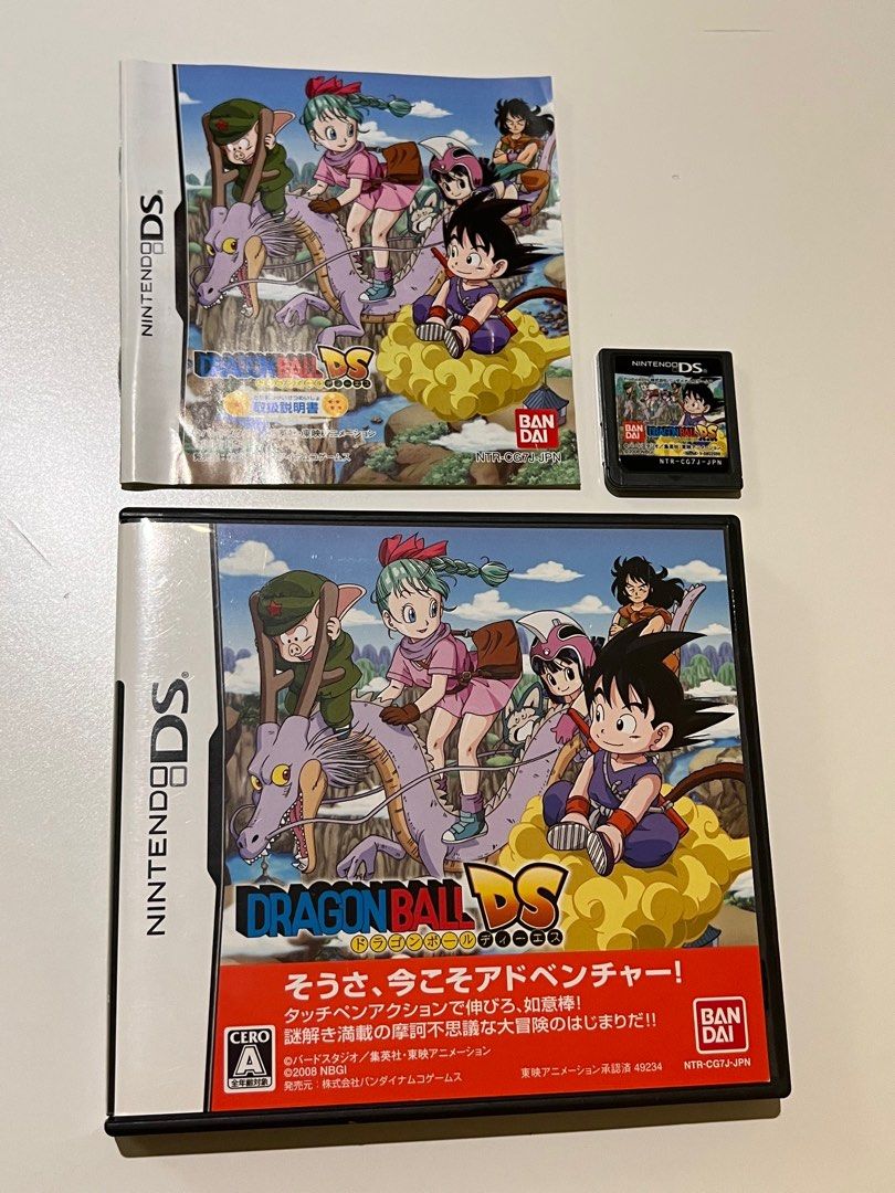 絕版 日版 龍珠 dragon ball NDS NintendoDS 悟空 莊子 龜仙人 Bandai 任天堂, 電子遊戲, 電子遊戲, Nintendo 任天堂 - Carousell