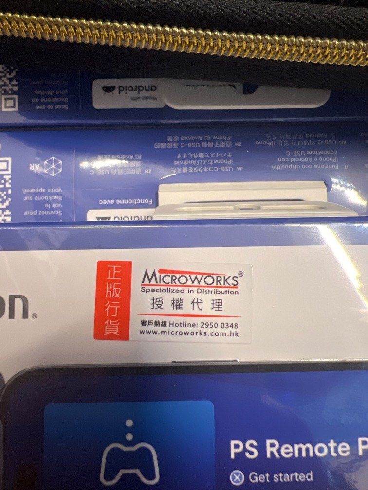 全新 行保 BACKBONE PS5 USBC TYPEC GEN2 版 送便攜包, 電子遊戲, 遊戲機配件, 手掣 - Carousell