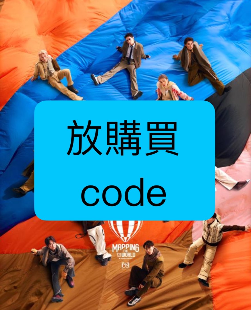 放 買飛 code 專屬代碼 mirror 六週年 miro fans meeting, 門票＆禮券, 活動門票 - Carousell