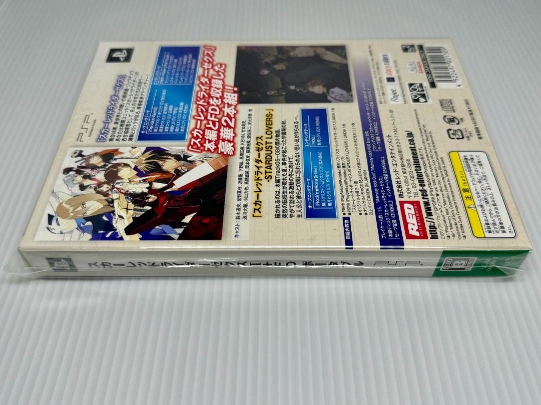 全新 [未開封] PSP Scared Rider Xechs I+FD Portable / スカーレッドライダーゼクスI+FD ポータブル ...