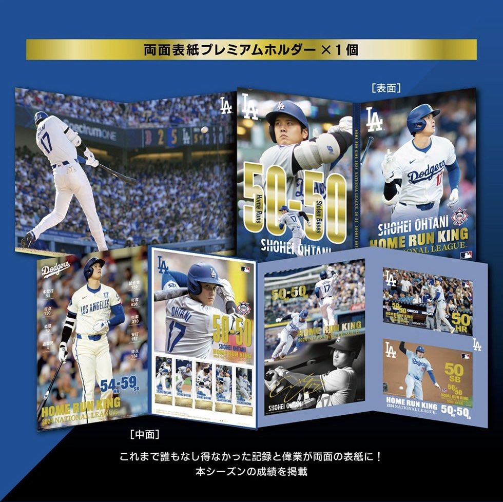 —預購— 日本郵攻 x MLB Shohei Ohtani 大谷翔平 50/50 MLB Los Angeles Dodgers 紀念品套裝, 興趣及遊戲, 收藏品及紀念品, 明星周邊 ...