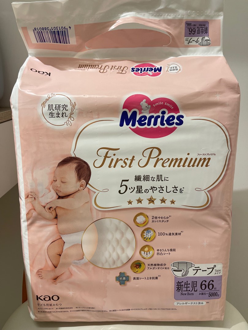 全新有單 merries first premium NB diaper 尿片 66片 送Huggies NB尿片試用裝, 兒童＆孕婦用品 ...