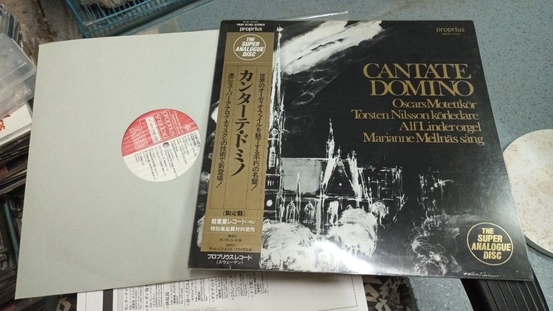 發燒天碟 THE SUPER ANALOGUE DISC 180g版 黑教堂 Marianne Mellnäs, Alf Linder ...