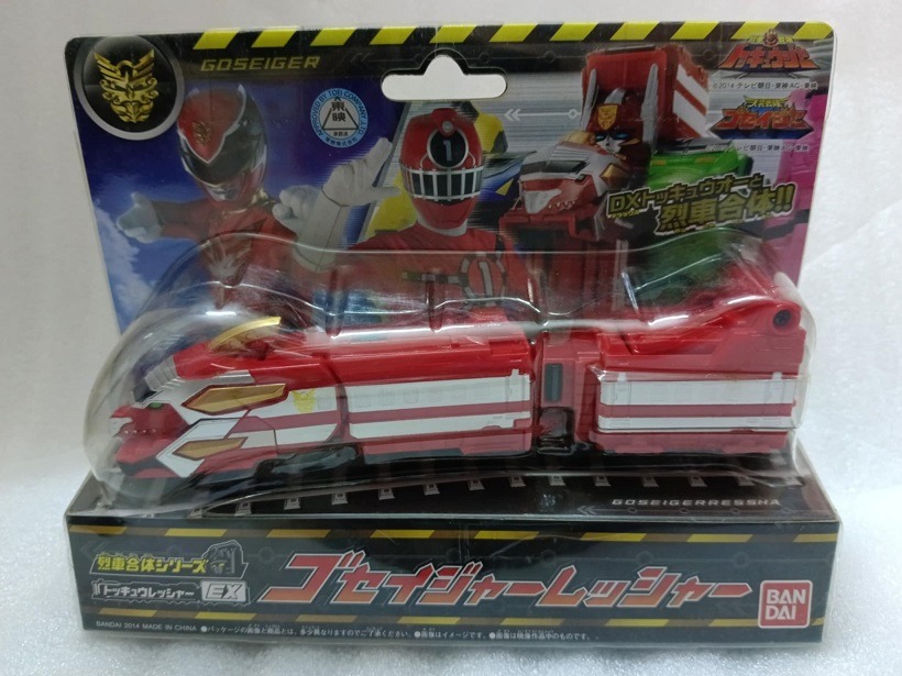 Bandai Ressha Sentai ToQger Train Union Series EX Goseiger Ressha Set ...