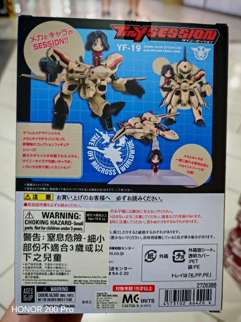 Bandai NAMCO BIG WEST Tiny Session Action Figure - YF-19 (Isamu Dyson machine) with Myung Fan ...