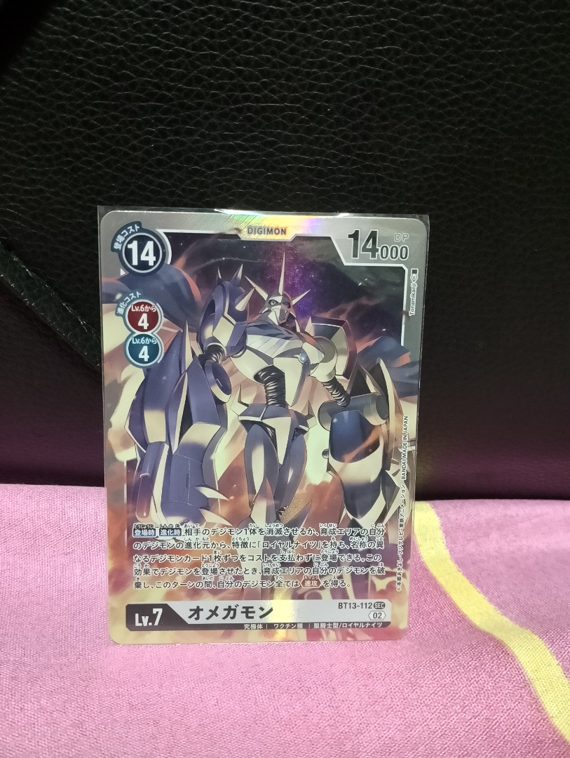 BT13-112 SEC OMEGAMON, Hobbies & Toys, Toys & Games on Carousell