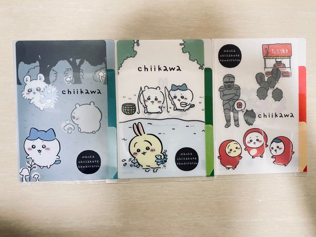Chiikawa file 「交換」, 興趣及遊戲, 收藏品及紀念品, 郵票及印刷品 - Carousell