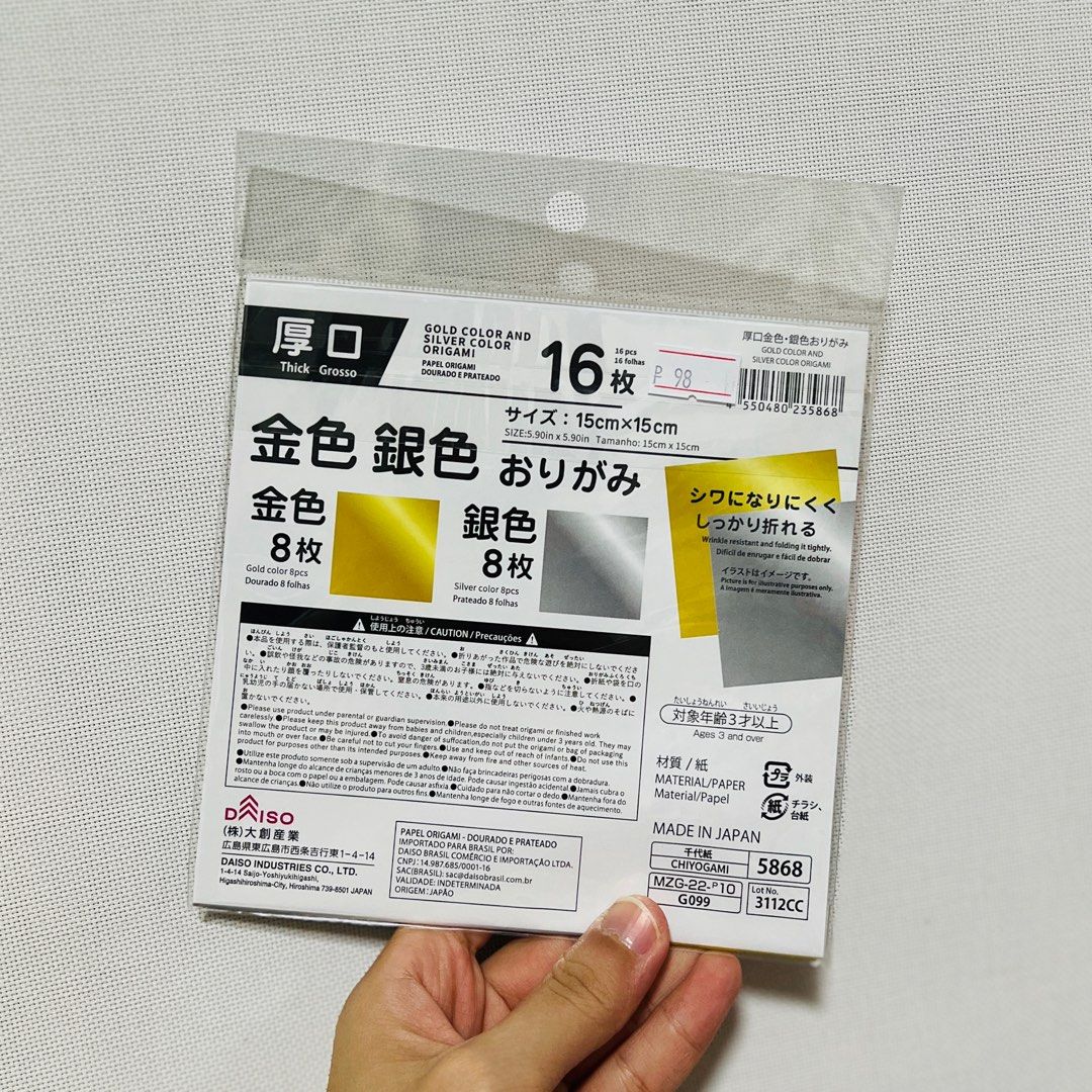 Daiso paper origami fold a bird paper +gold color and silver color ...