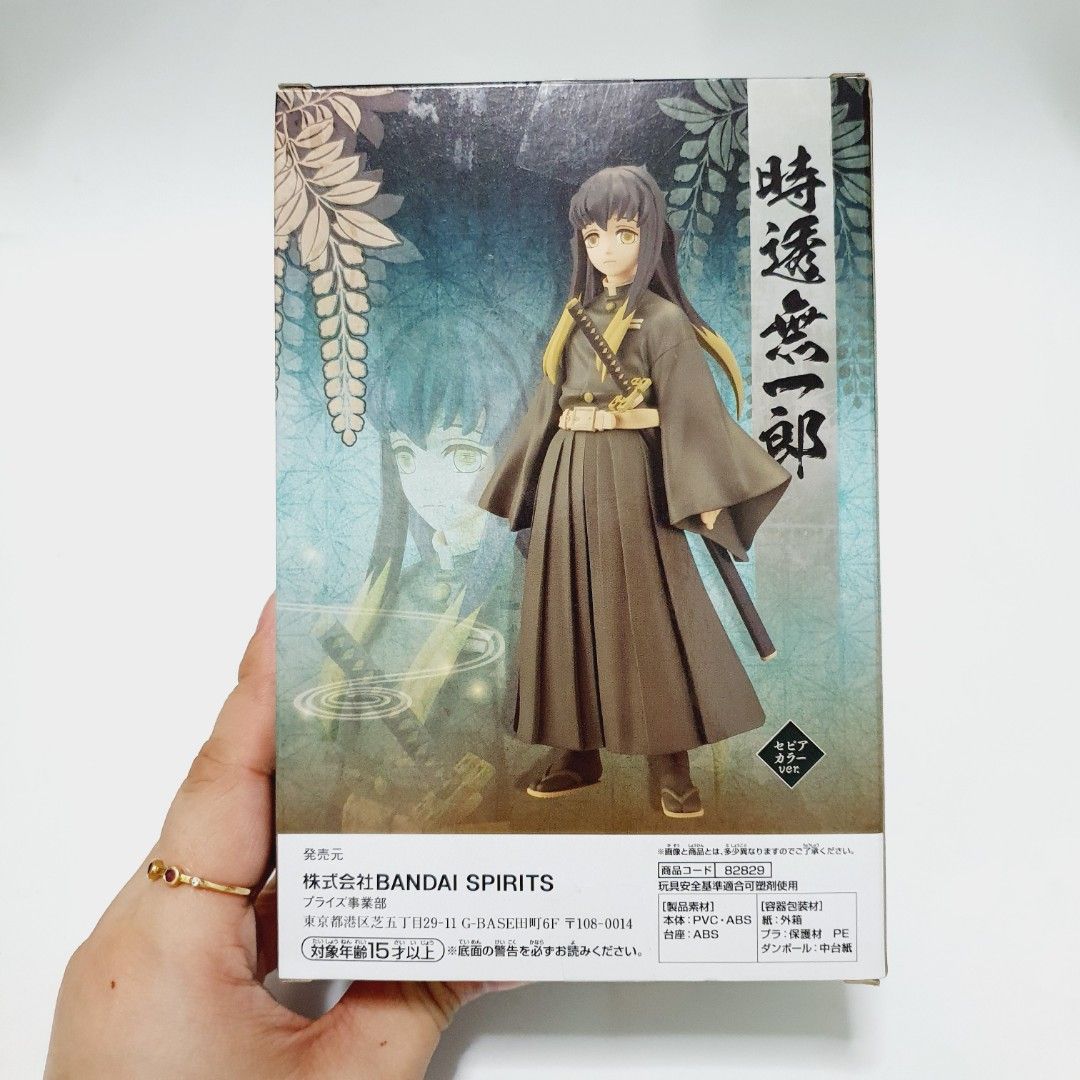 DXF Demon Slayer Kimetsu no Yaiba Muichiro Tokito Figure Sepia Ver ...