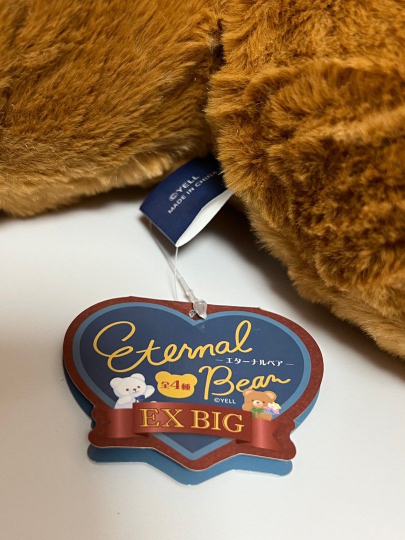 「全新」Eternal Bear Ex Big Yell 熊仔景品 啤啤熊大公仔 啡色熊啤啤 女朋友 記念日 求婚 情人節 結婚禮物, 興趣及 ...