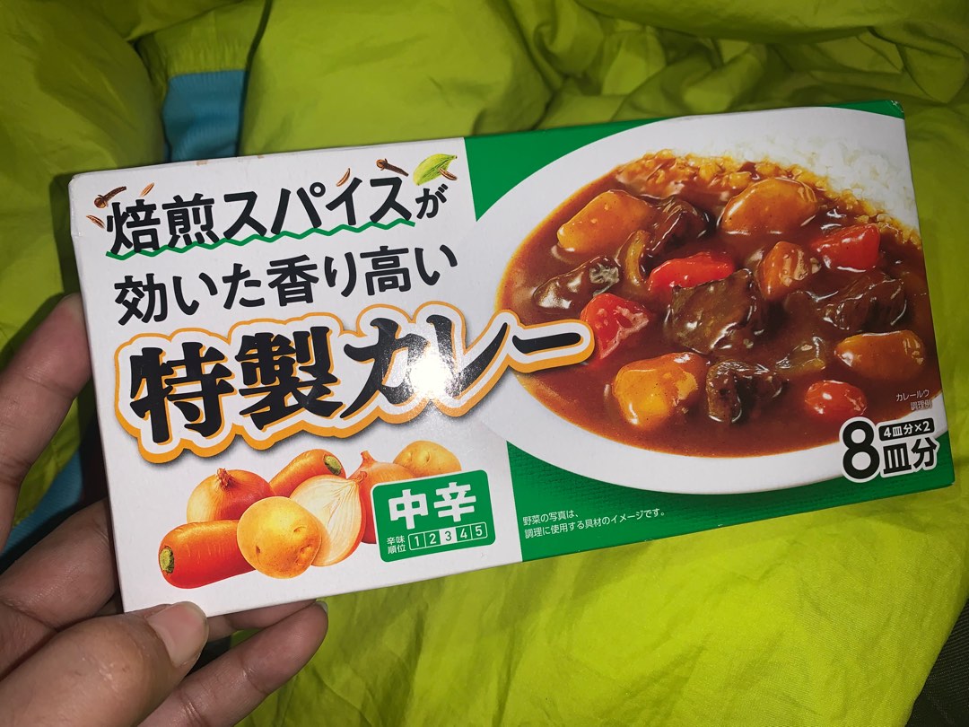 japanese instant curry cubes bought in japan, Food & Drinks, Packaged ...