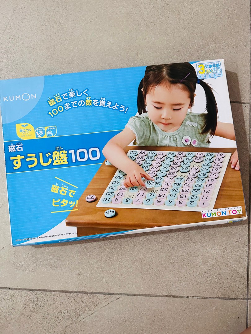 Kumon Magnetic 0-100 Number Board, Hobbies & Toys, Toys & Games on ...