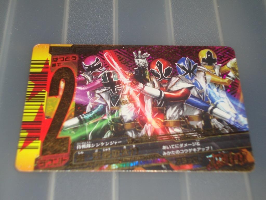 Samurai Sentai Shinkenger DX 061 Card, Hobbies & Toys, Toys & Games on ...