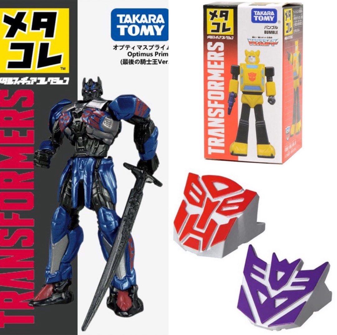 Takara Tomy Transformers Metacolle chogokin Set of 3 | Bumblebee ...