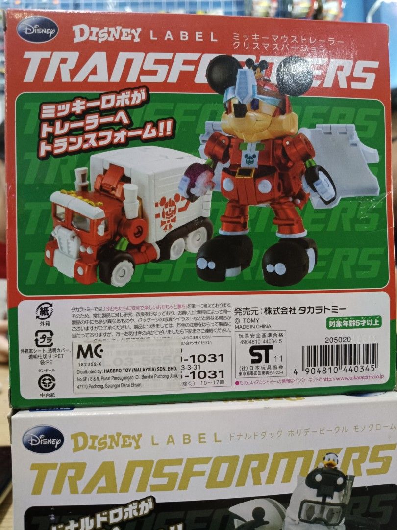 Transformers x Disney Label, Hobbies & Toys, Toys & Games on Carousell