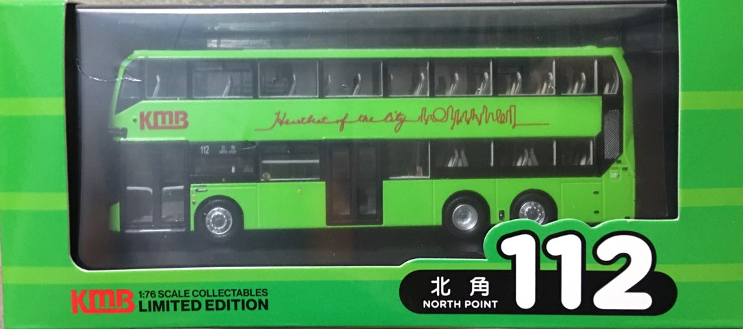 全新 1/76 1:76 九巴 KMB Enviro500EV E500EV 巴士 AED1 ZC6546 路線 112, 興趣及遊戲, 玩具 ...