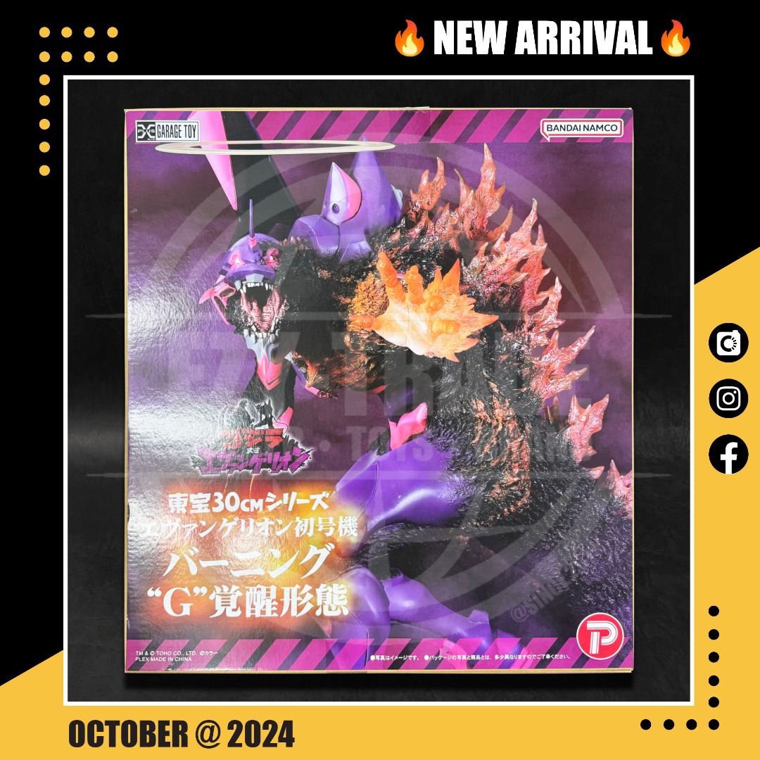 24年10月新貨！魂限定！全新未開封 日版 X-Plus Xplus 東寶30cm系列 EVA 初號機 紅蓮G覺醒形態 x 哥斯拉 Godzilla 新世紀福音戰士 Evangelion ...