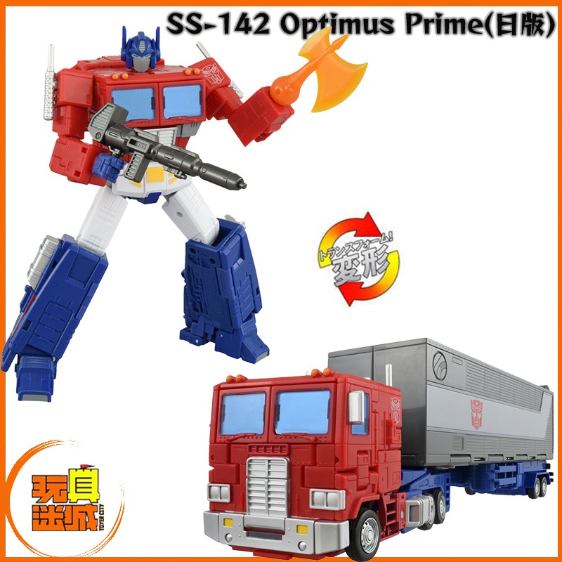 ⭐現時點實體店-預訂⭐[訂金 $50/尾數$600] Takara Tomy SS-142 SS86-31 Optimus Prime 柯柏文 日版, 興趣及遊戲, 玩具 & 遊戲類 ...