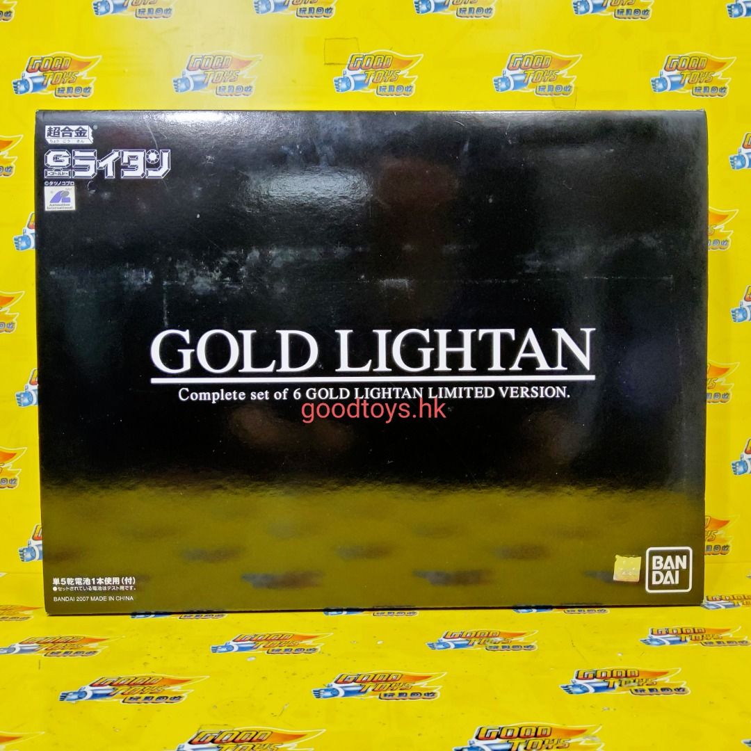 中古已開封 復刻版 BANDAI 超合金 黃金戰士 GOLD LIGHTAN / LIGHTAN COMPLETE SET OF 6 ...
