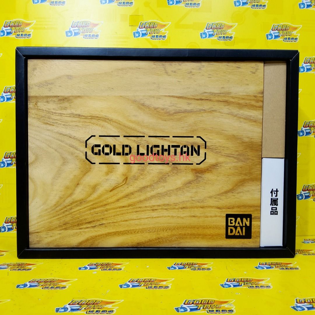 中古已開封 復刻版 BANDAI 超合金 黃金戰士 GOLD LIGHTAN / LIGHTAN COMPLETE SET OF 6 ...