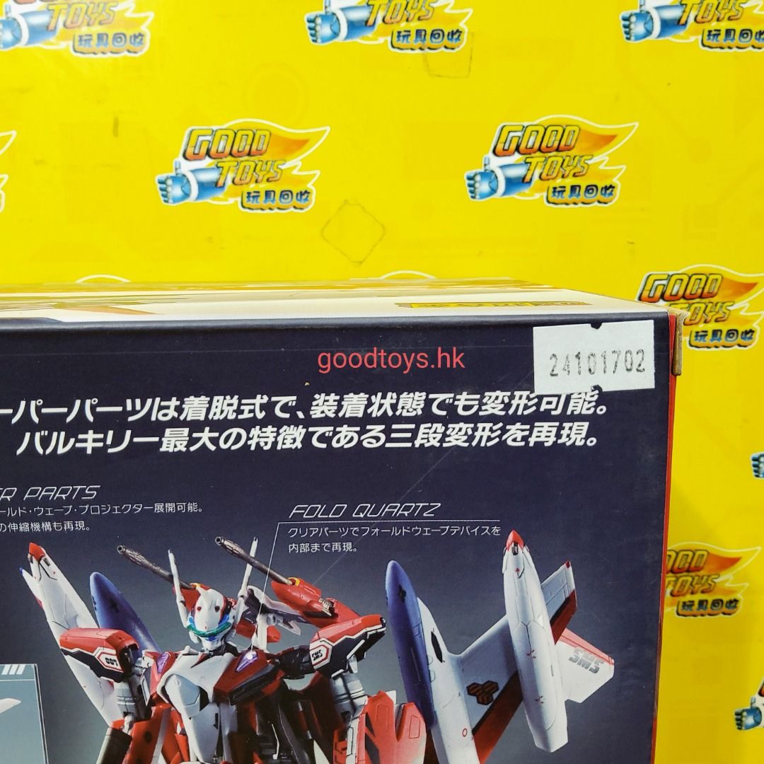 全新未開封 BANDAI DX超合金 超時空要塞 YF-29 DURANDAL VALKYRIE ALTO SAOTOME USE FULL SET PACK 早乙女機, 興趣及遊戲, 玩具 ...
